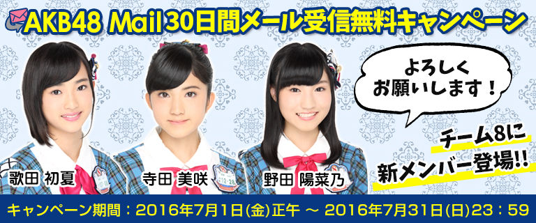 AKB16期、SKE8期、NMB5期、HKT4期、乃木坂3期、ひらがなけやきが出揃ったわけだが : ROMれ！ペンギン(AKB48まとめ)