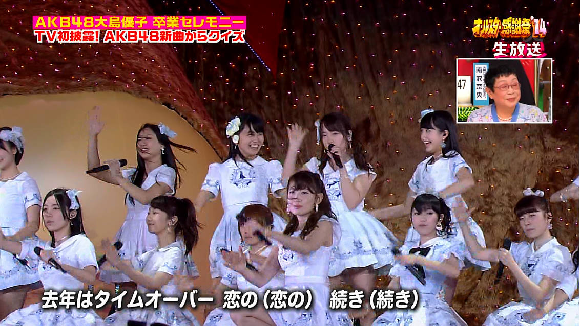 【AKB48】36thシングル「ラブラドール・レトリバー」選抜ポジション表 : ROMれ！ペンギン(AKB48まとめ)