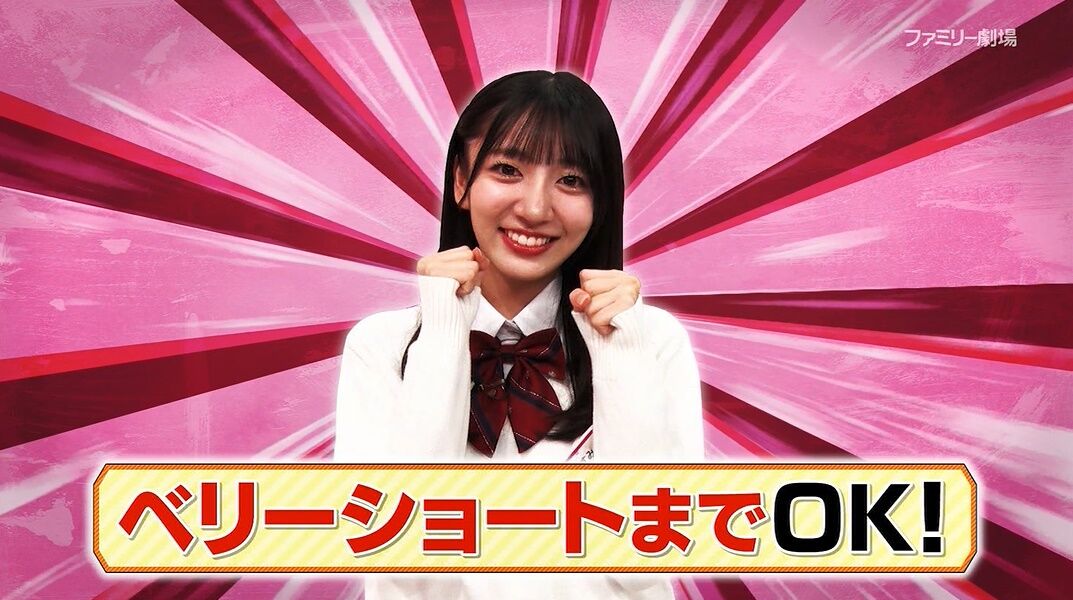 AKB19期研究生・伊藤百花「ドラマ出演のためなら坊主OK すっぴんOK」…先輩メンバー「坊主ダメ、スッピンNG」 : ROMれ！ペンギン(AKB48まとめ)