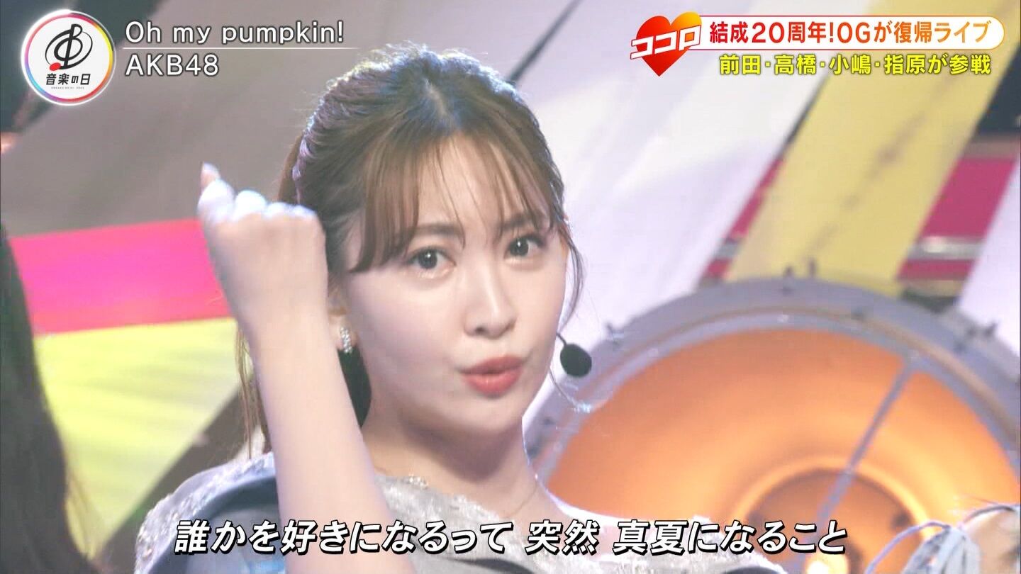 【速報】AKB48・TBS「音楽の日」新曲「Oh_my_pumpkin」と「ポニシュ」 まとめ : ROMれ！ペンギン(AKB48まとめ)
