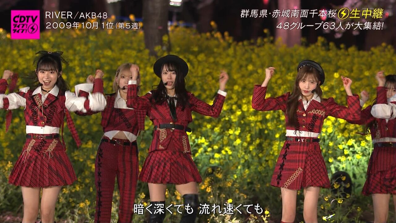 AKB48グループ出演「CDTV30周年SP」キャプチャまとめ【AKB48・SKE48・NMB48・HKT48】 : ROMれ！ペンギン(AKB48まとめ)