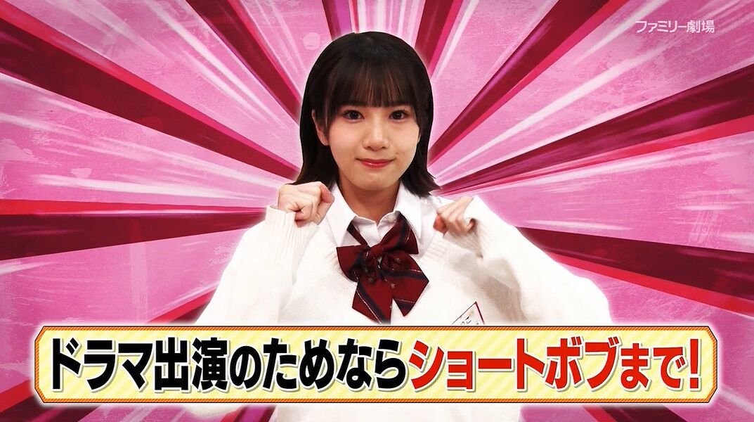 AKB19期研究生・伊藤百花「ドラマ出演のためなら坊主OK すっぴんOK」…先輩メンバー「坊主ダメ、スッピンNG」 : ROMれ！ペンギン(AKB48まとめ)