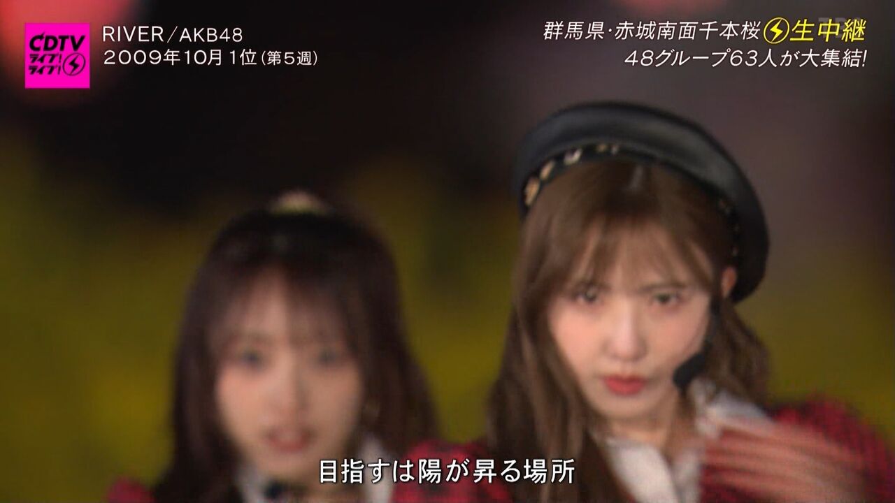 AKB48グループ出演「CDTV30周年SP」キャプチャまとめ【AKB48・SKE48・NMB48・HKT48】 : ROMれ！ペンギン(AKB48まとめ)