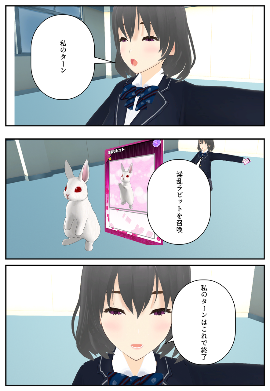 セクモンカードバトル (42P) : メガネロのブログ