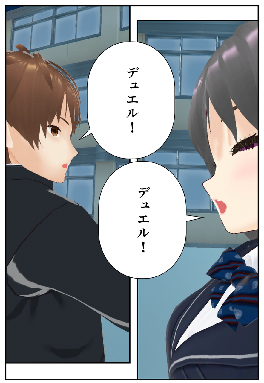 セクモンカードバトル (42P) : メガネロのメモ