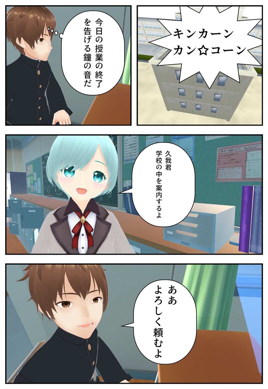 セクモンカードバトル (42P) : メガネロのメモ