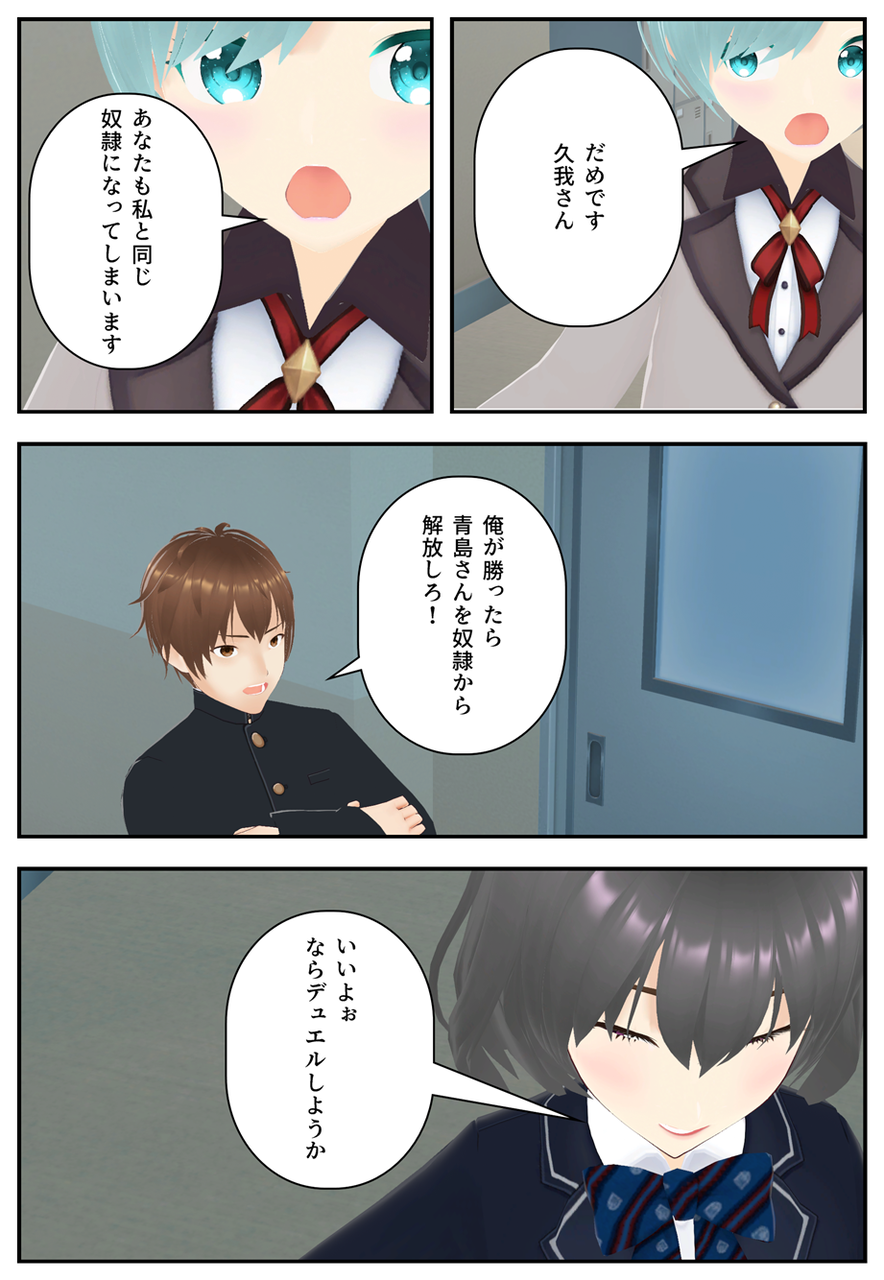 セクモンカードバトル (42P) : メガネロのメモ