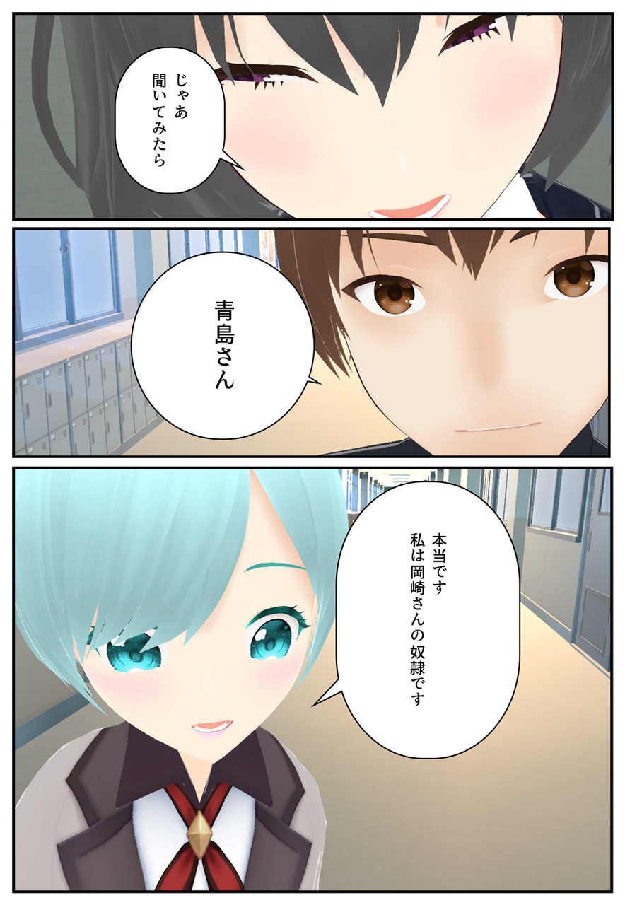 セクモンカードバトル (42P) : メガネロのメモ