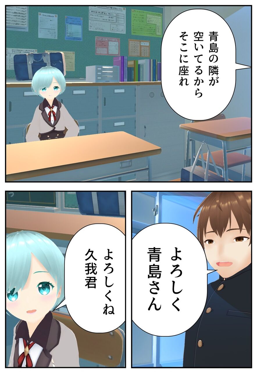 【1作目】エロマンガ制作記録② : メガネロのメモ