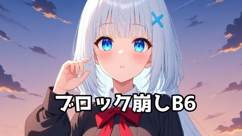 制作日誌 11/27 : メガネロの制作日誌