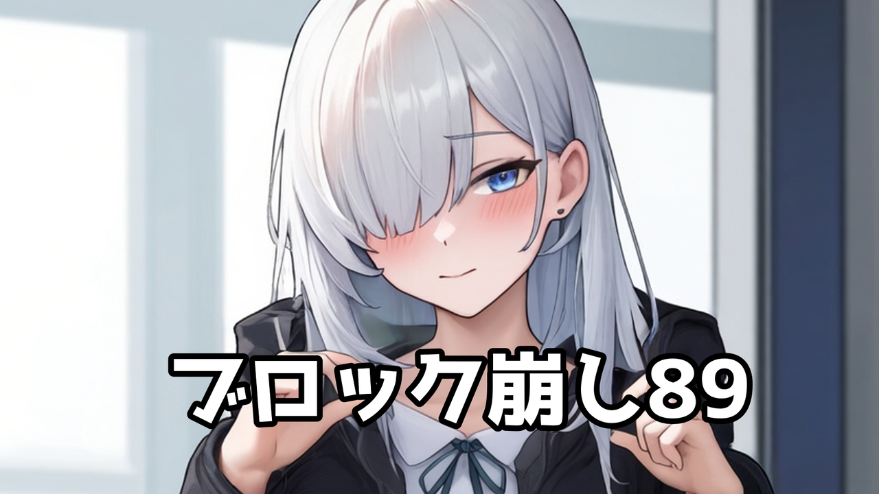 制作日誌 2025/6/15～17 : メガネロの制作日誌