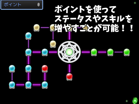 制作日誌 2025/1/1 成長睡眠姦 体験版 ver1.2 : メガネロの制作日誌