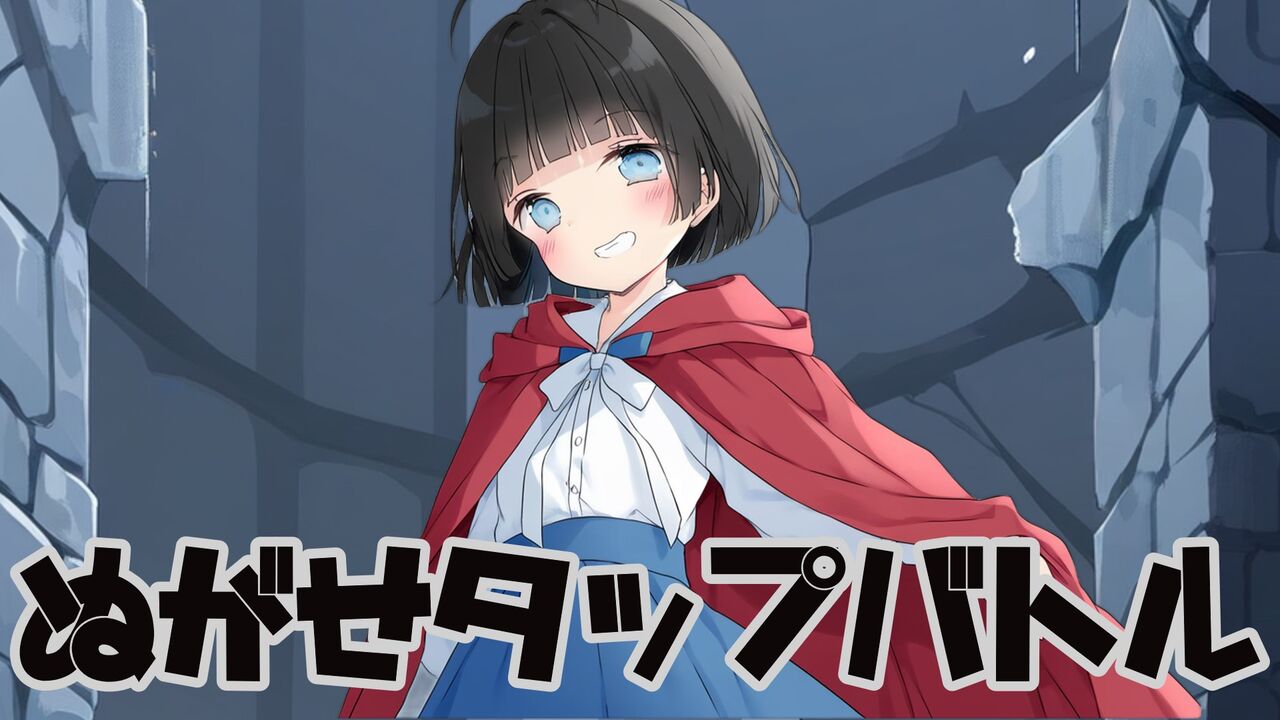 制作日誌 2024/2/21・22・23 : メガネロの制作日誌