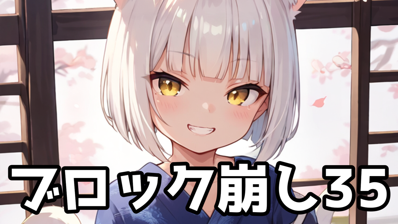 制作日誌 10/30・31 : メガネロの制作日誌