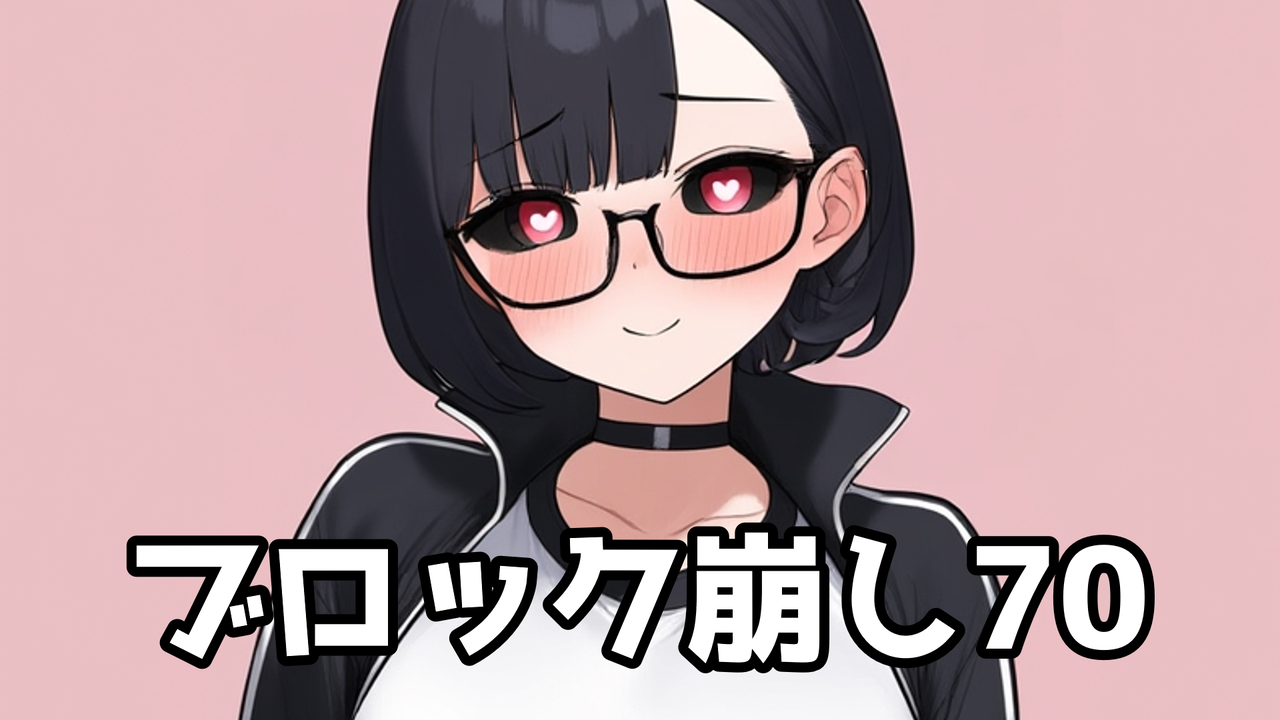 制作日誌 2025/2/21 : メガネロの制作日誌