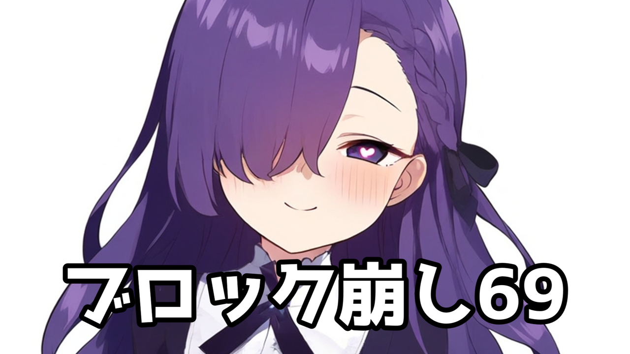 制作日誌 2025/2/21 : メガネロの制作日誌