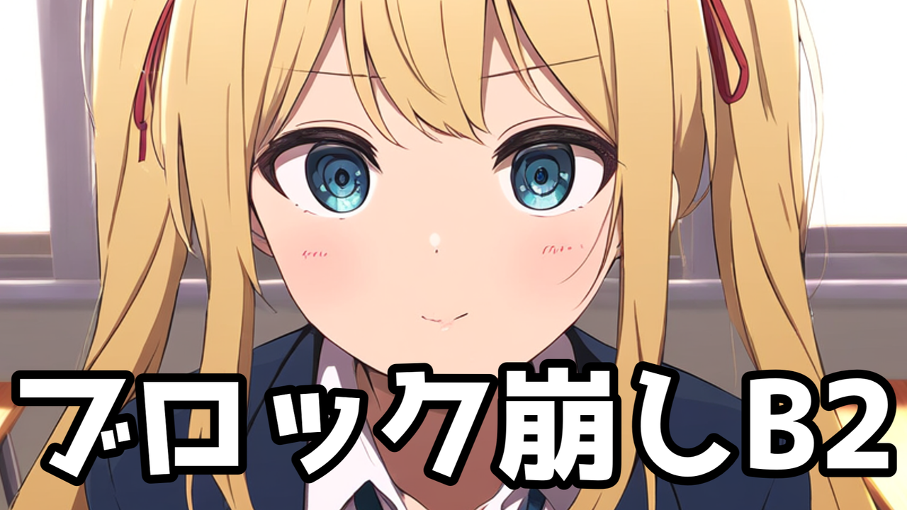 制作日誌 10/28・29 : メガネロの制作日誌