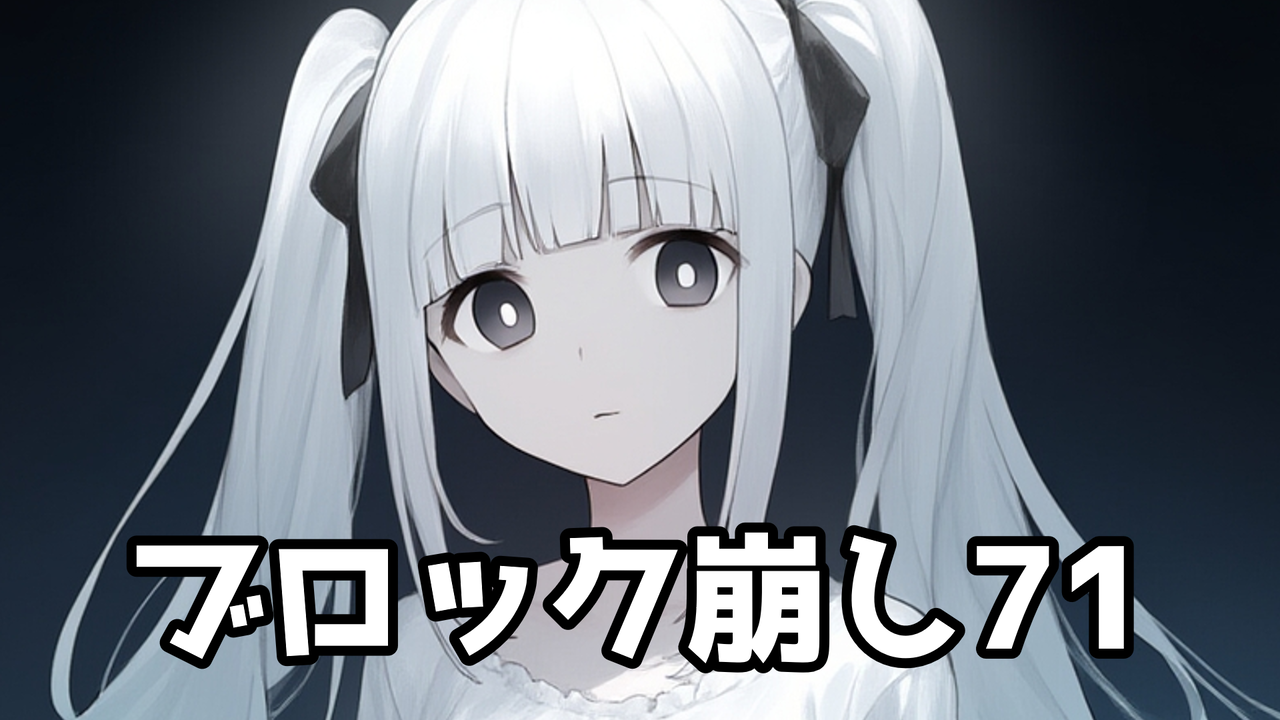 制作日誌 2025/2/21 : メガネロの制作日誌