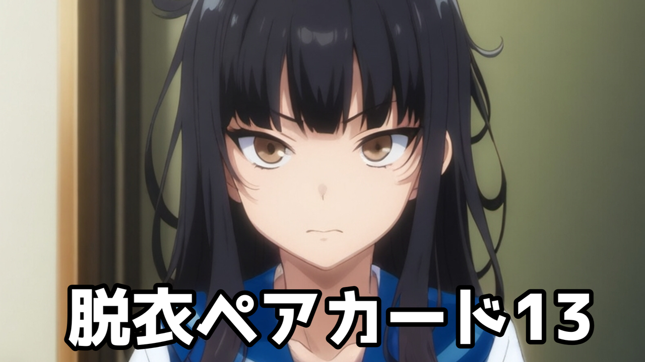 制作日誌 2025/3/26 : メガネロの制作日誌