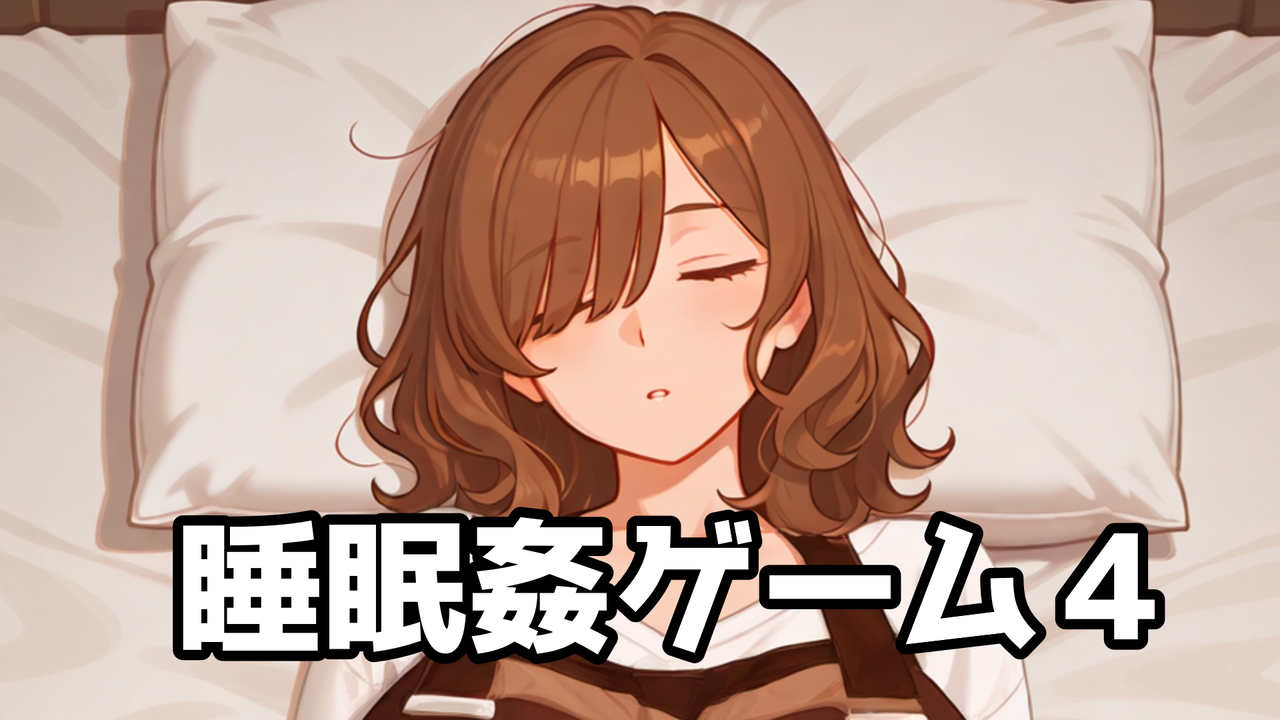 制作日誌 2025/3/23 : メガネロの制作日誌