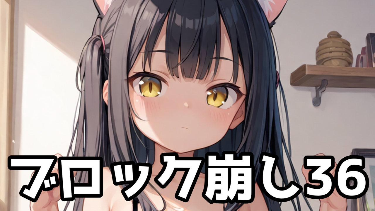 制作日誌 10/30・31 : メガネロの制作日誌