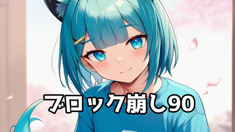 制作日誌 2025/6/15～17 : メガネロの制作日誌