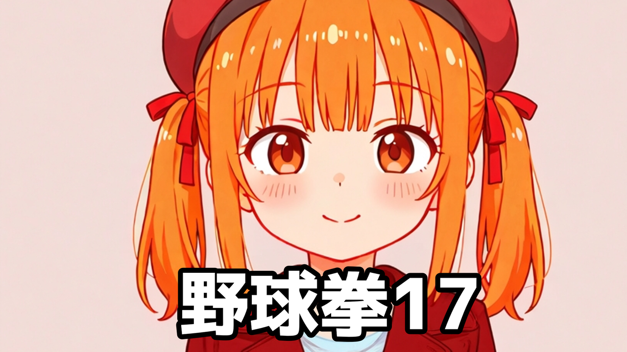 制作日誌 2025/3/6 : メガネロの制作日誌