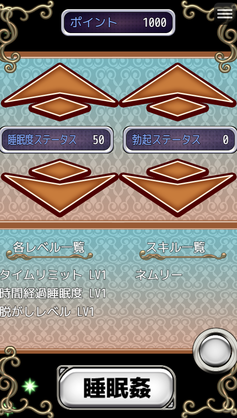 制作日誌 2025/3/3 : メガネロの制作日誌