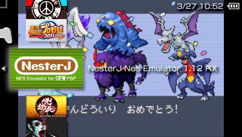 ロルドの研究室 : PSPでファミコンがプレイ出来るエミュ「NesterJ 1.12 RX」公開