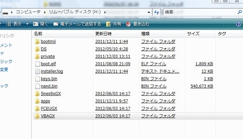 ロルドの研究室 : WiiでGB、GBC、GBAがプレイ出来るエミュ「VBAGX ver2.2.7」公開