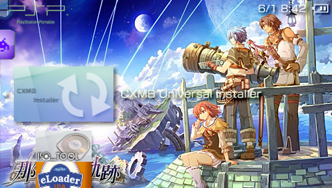 ロルドの研究室 : PSPのCXMB（CTFテーマ導入プラグイン）を簡単にインストール「CXMB Universal Installer v ...