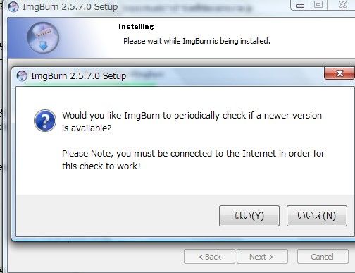 ロルドの研究室 : PCフリーソフト「ImgBurn」インストール方法