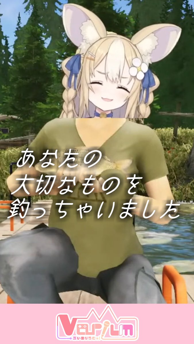 【まとめ】【Varium】にぃなのこういうボケ好き : VTuberまとめチームV