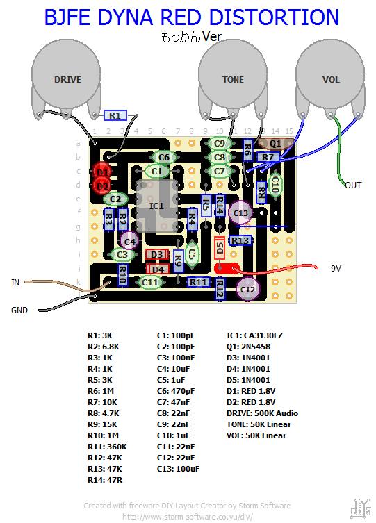 自作痛エフェクター もっかん☆でぃすとーしょん(BJFE Dyna Red Distortion +18Volt(Voltage ...