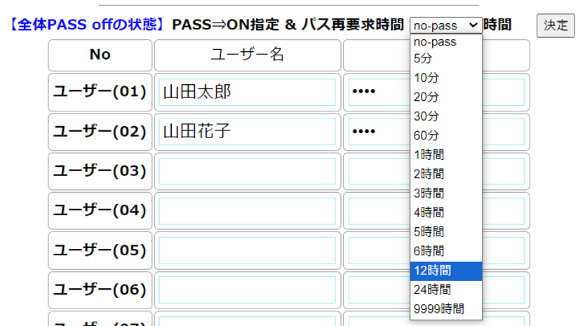 RS_Base FAQ検索(Click Here) : テクニカルな内容