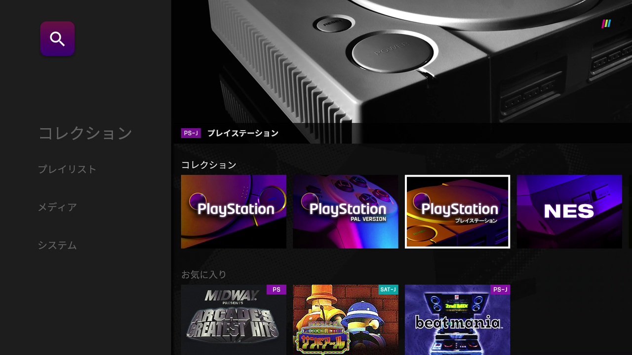 POLYMEGAの基礎知識 : 2020年05月07日