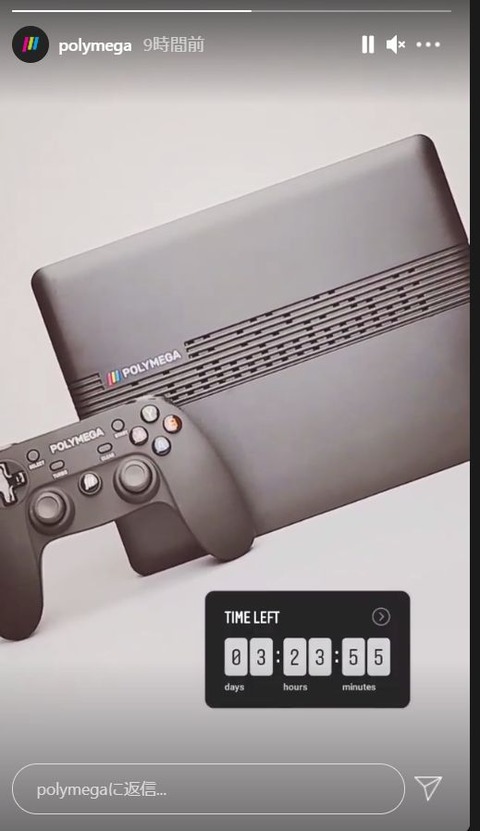 POLYMEGAの基礎知識 : 公式サイト情報