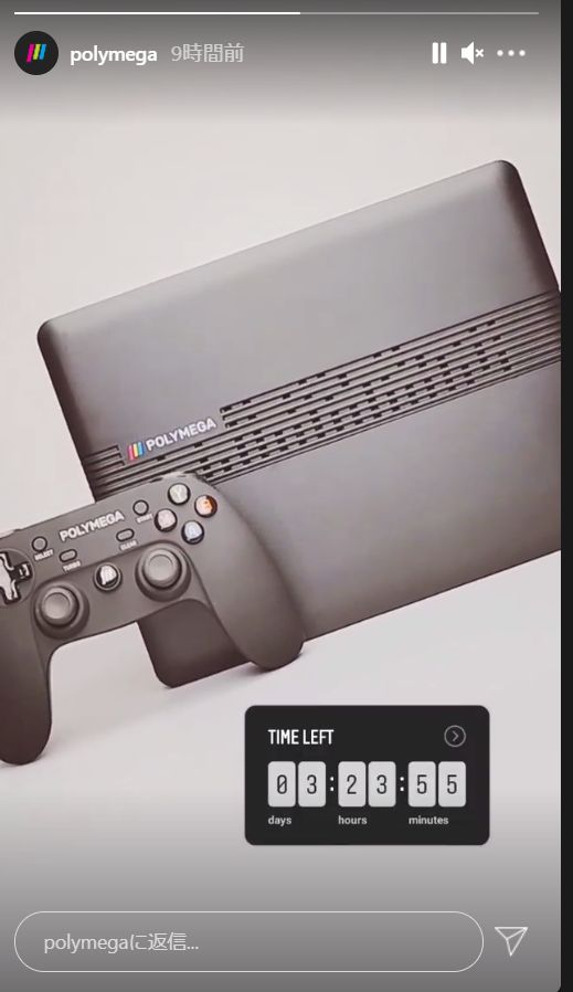 POLYMEGAの基礎知識 : 公式サイト情報