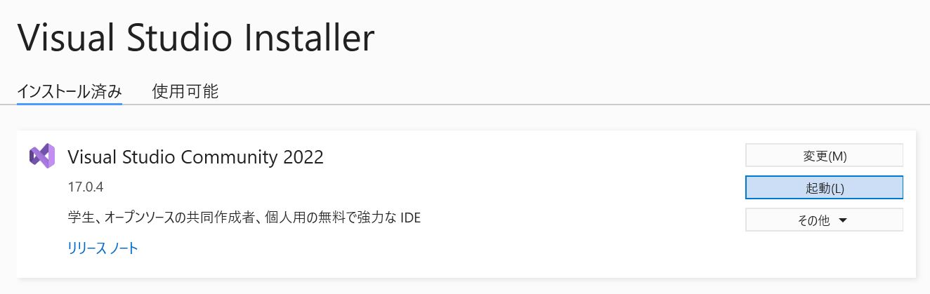 POLYMEGAの基礎知識 : (update1.1)妖怪道中記のパスワード解析ツールのインストール手順