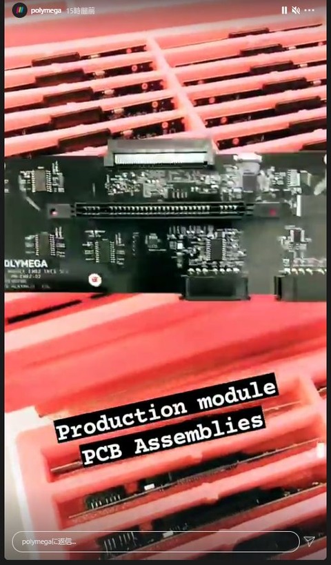 POLYMEGAの基礎知識 : Polymega公式instagram&Facebook更新(エレメントモジュールの基板)