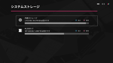 POLYMEGAの基礎知識 : POLYMEGA：SSDの選定とPOLYMEGAへの取り付け方
