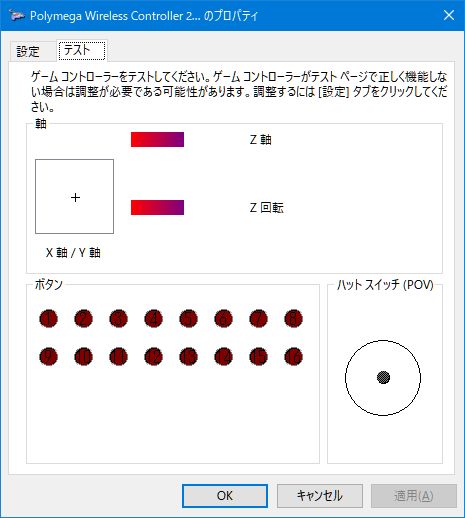 コントローラ編(1) ベースユニット付属コントローラーを コントローラ編(1) ベースユニット付属コントローラーを