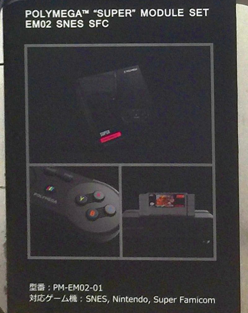 POLYMEGAの基礎知識（仮） : POLYMEGA：インストアデモへ行ってきた！⑩「コントローラー(未公開分)・展示ポスター・パッチを当てたゲーム/メモリが減ったわけ」