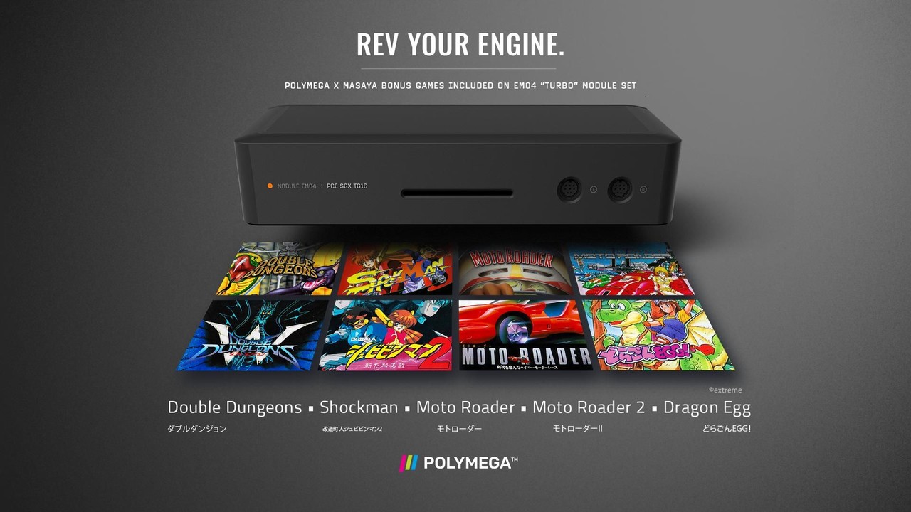 POLYMEGAの基礎知識（仮） : POLYMEGA:PCEモジュールにプレロードされるソフト発表！