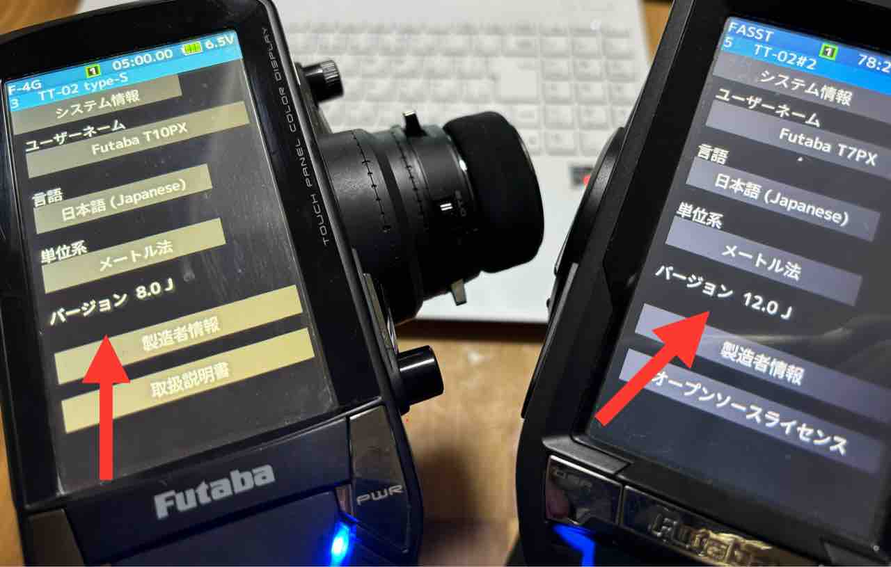 アップデート(10PXと7PX) : 内部事情に詳しくなるブログ3.0