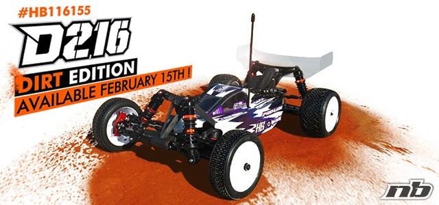 まもなく発売(D216) : 内部事情に詳しくなるブログ3.0