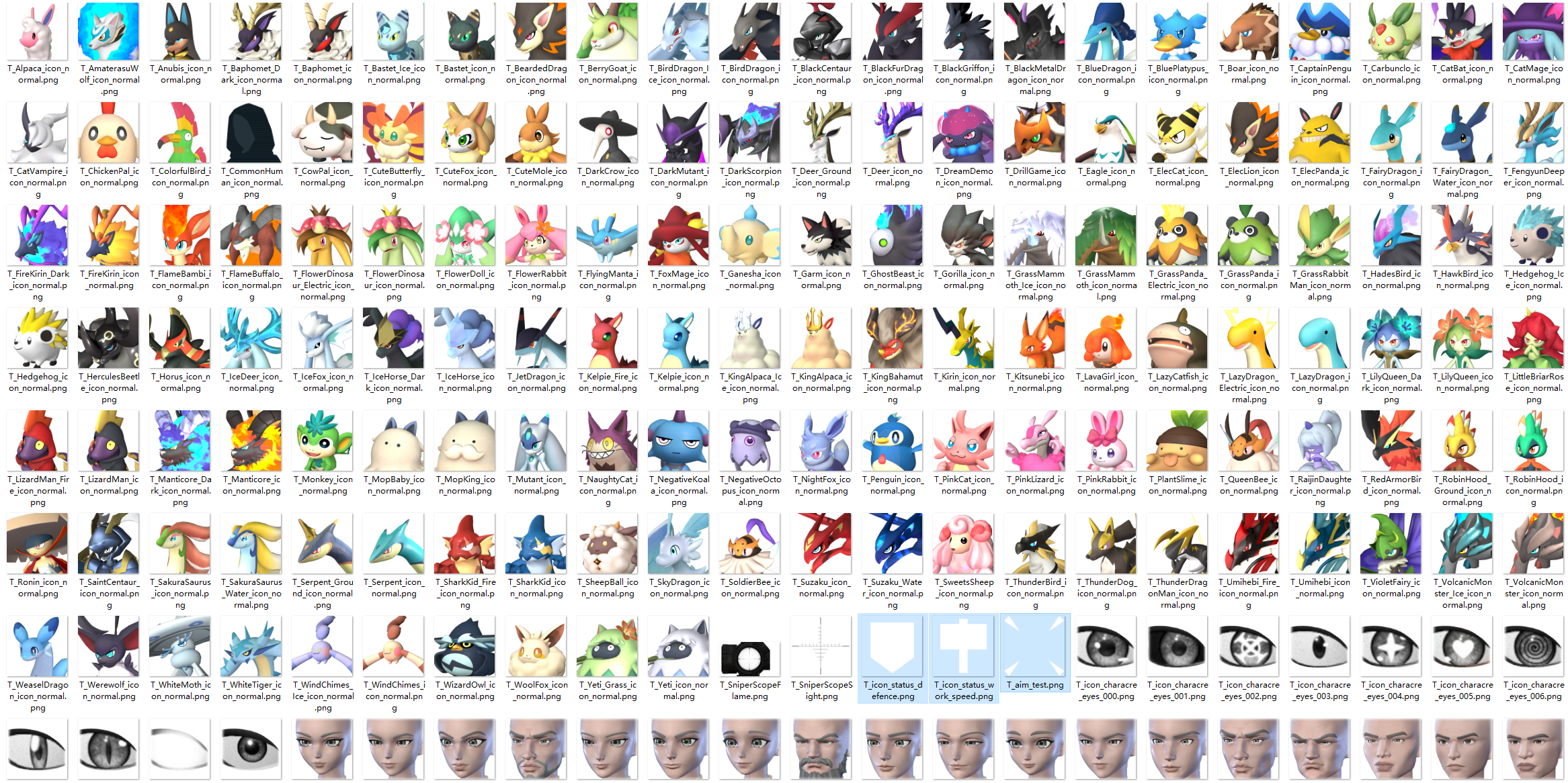 GitHub - Ruimusume/Pal_Texture_Export: Palworld/幻兽帕鲁 Texture Export ...