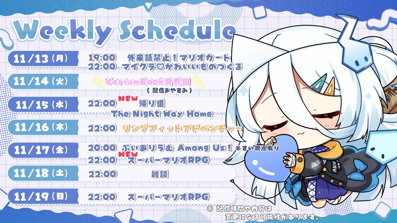 【まとめ】ホロにじの担当絵師ばっかのVtuberグループVariumについて語るスレです : VTuberニュースまとめ