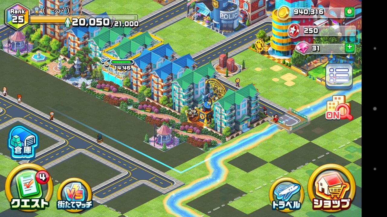 「Rumble City」マンションって最終レベルでさらに増築？ : Rumble City攻略館