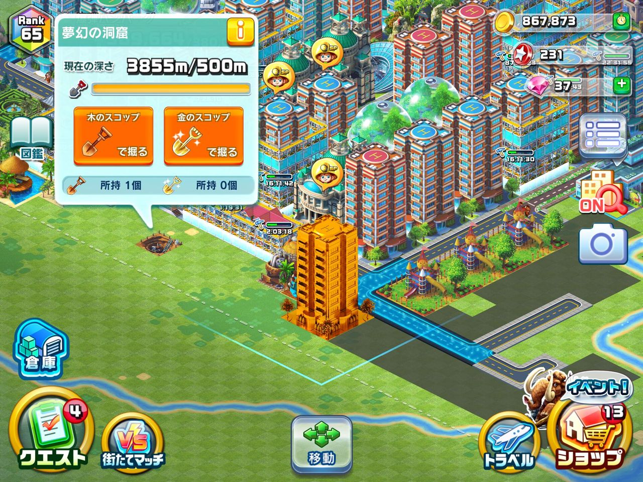 「Rumble City」画像小さくしなきゃだめだったのか！ : Rumble City攻略館